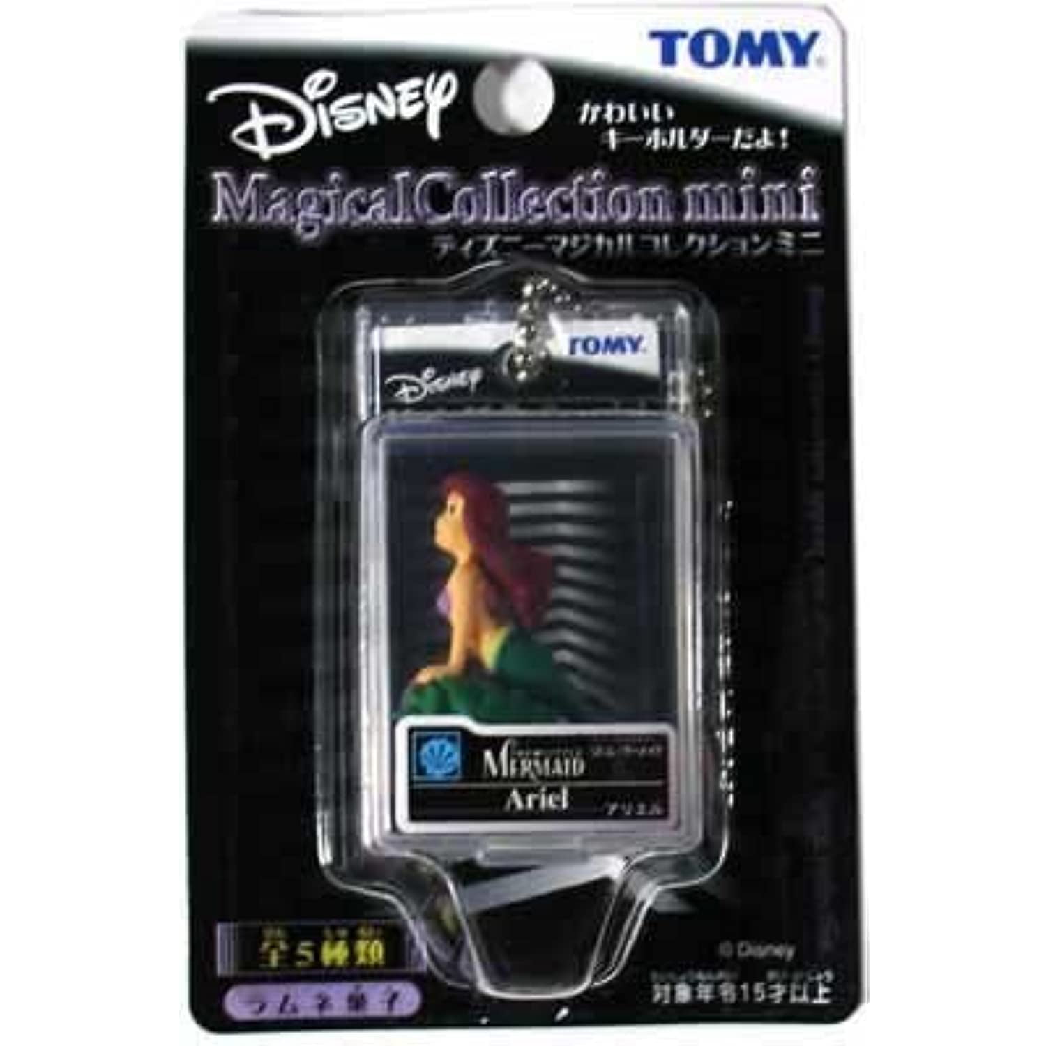 Magical Collection mini The Little Mermaid Ariel - Walmart.com