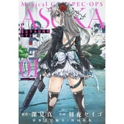 Spec Op Asuka