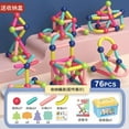 Magnetic Balls and Rods Set, Magnetic Building Set, Magnetic Balls and Sticks - Featuring Safe ...