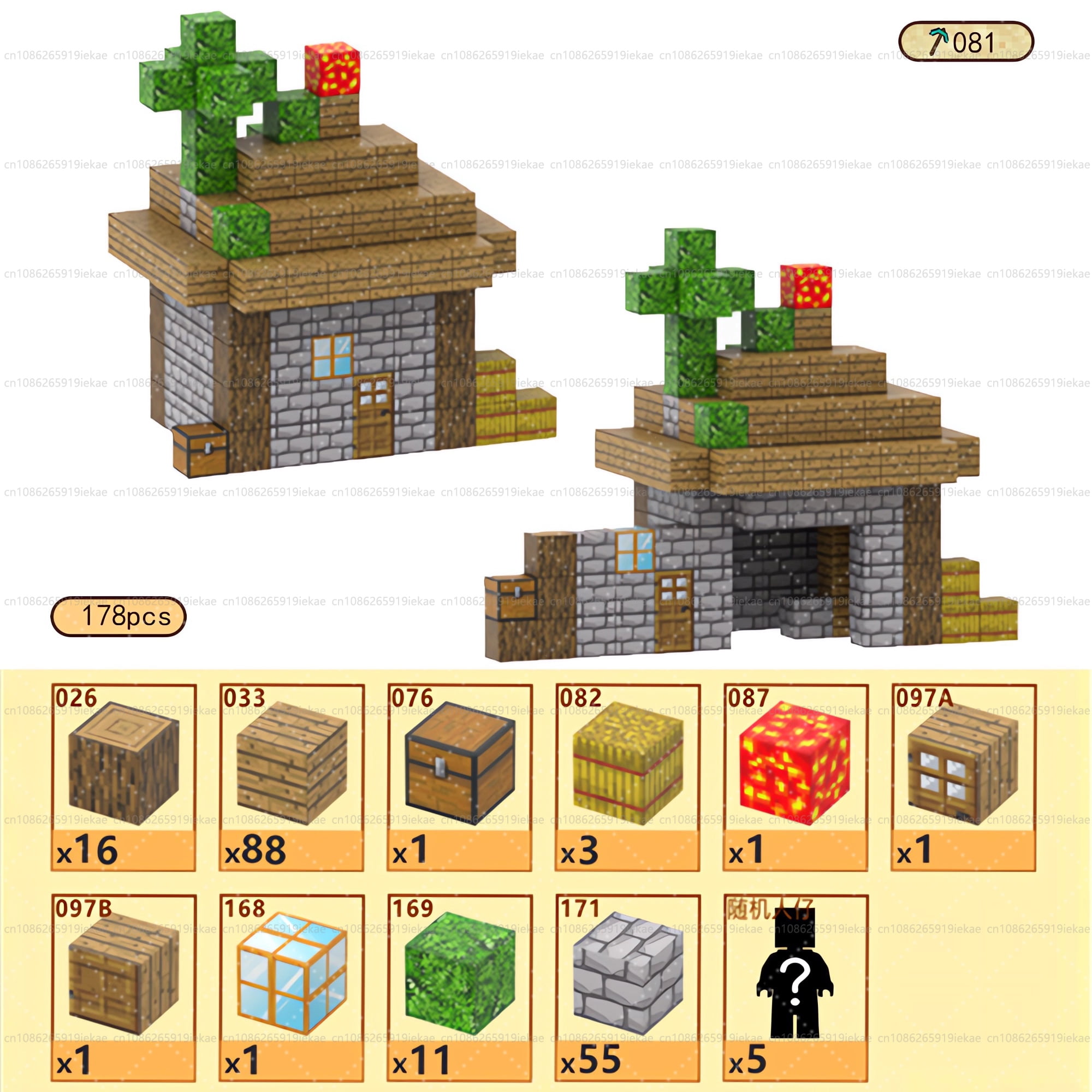 Magnetic Building Block Magnet Cube Mine World Set for Boy Girl Kid Age ...