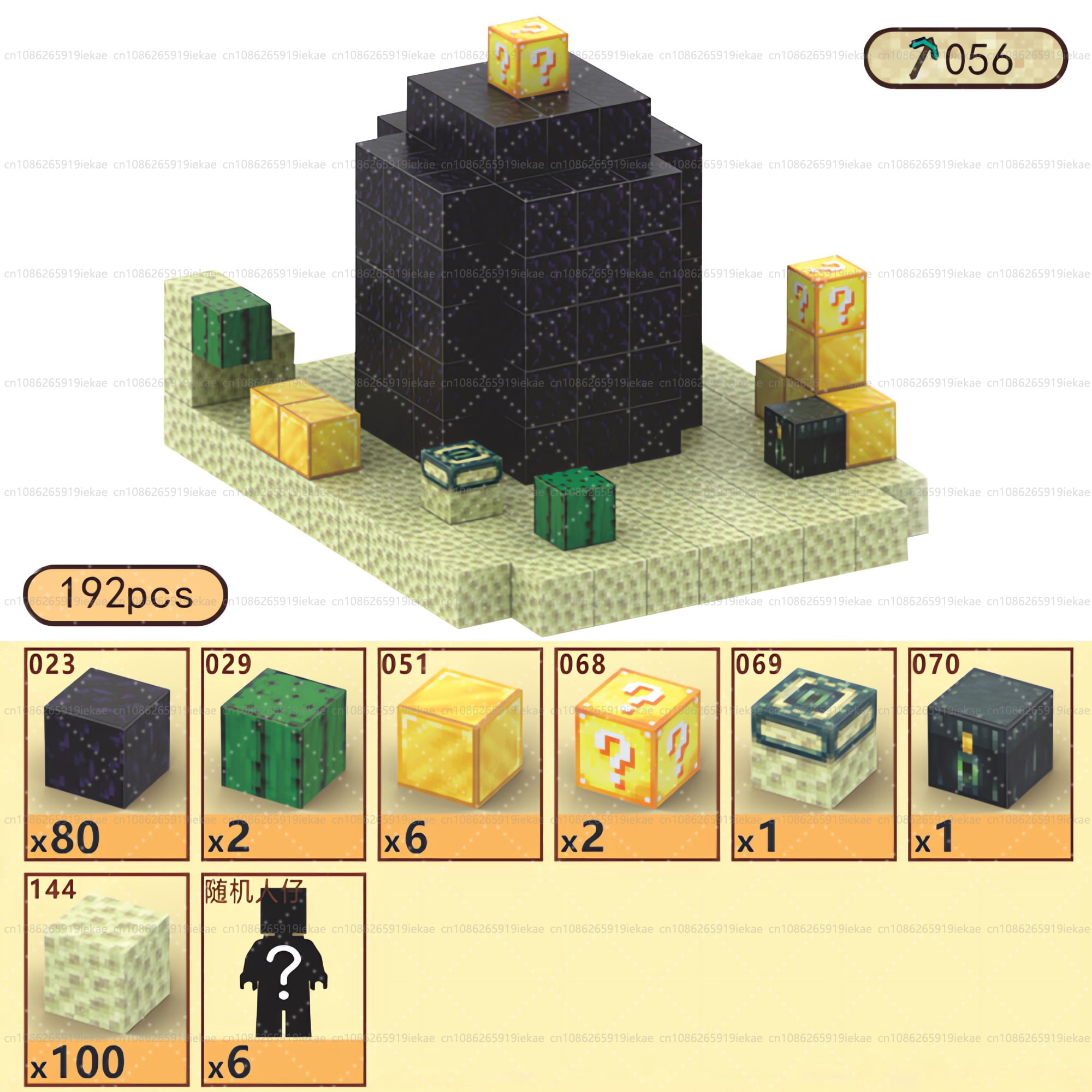 Magnetic Building Block Magnet Cube Mine World Set for Boy Girl Kid Age ...