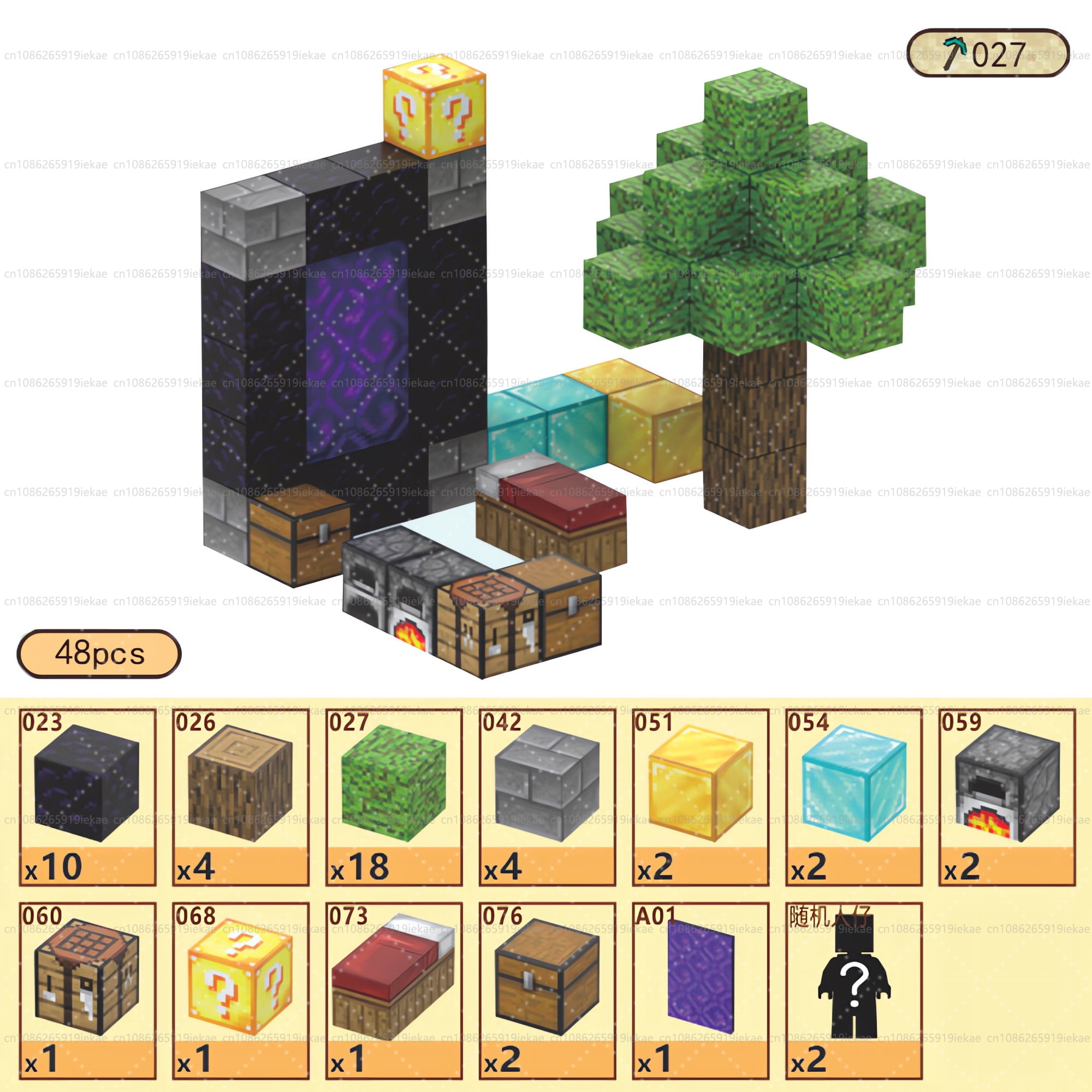 Magnetic Building Block Magnet Cube Mine World Set for Boy Girl Kid Age ...