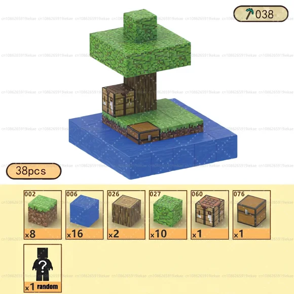 Cube World Toy