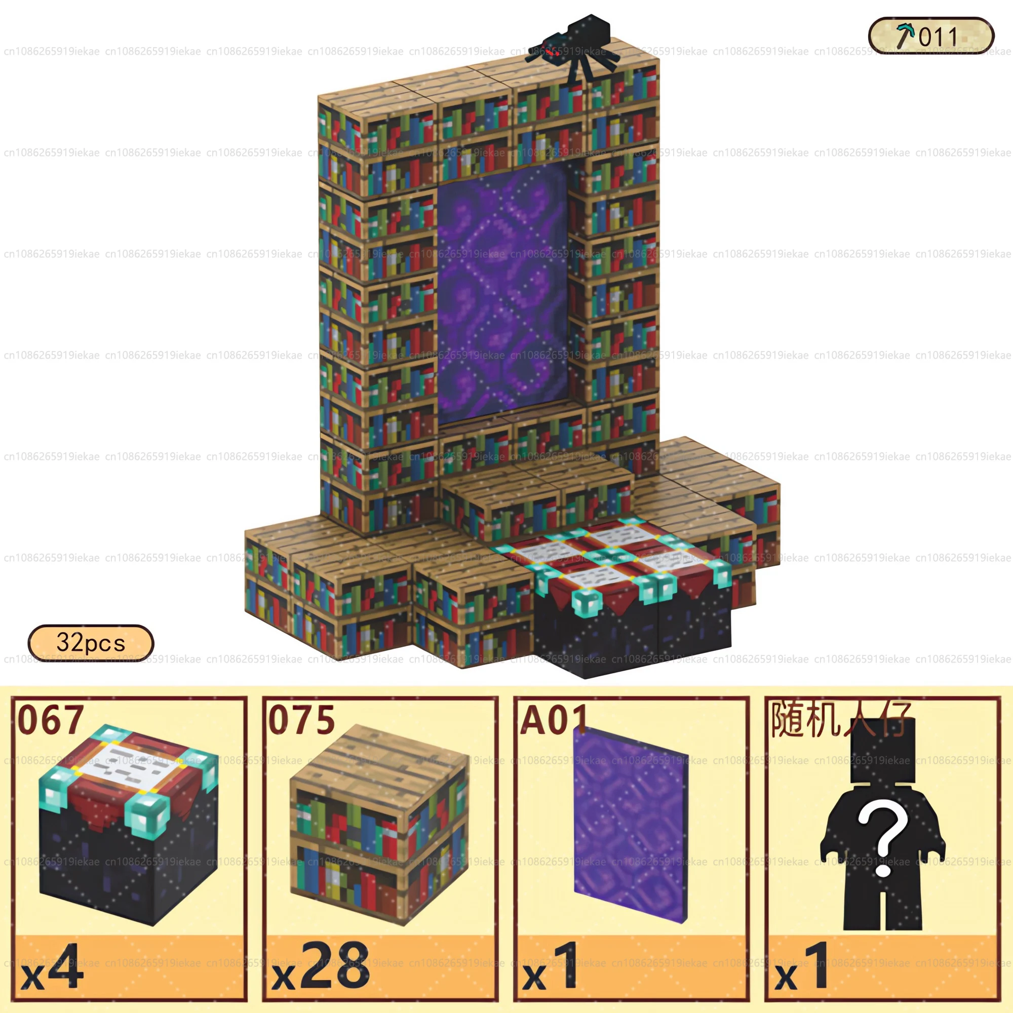 Magnetic Building Blocks Mine World Magnet Cube Set for Boy Girl Kid ...