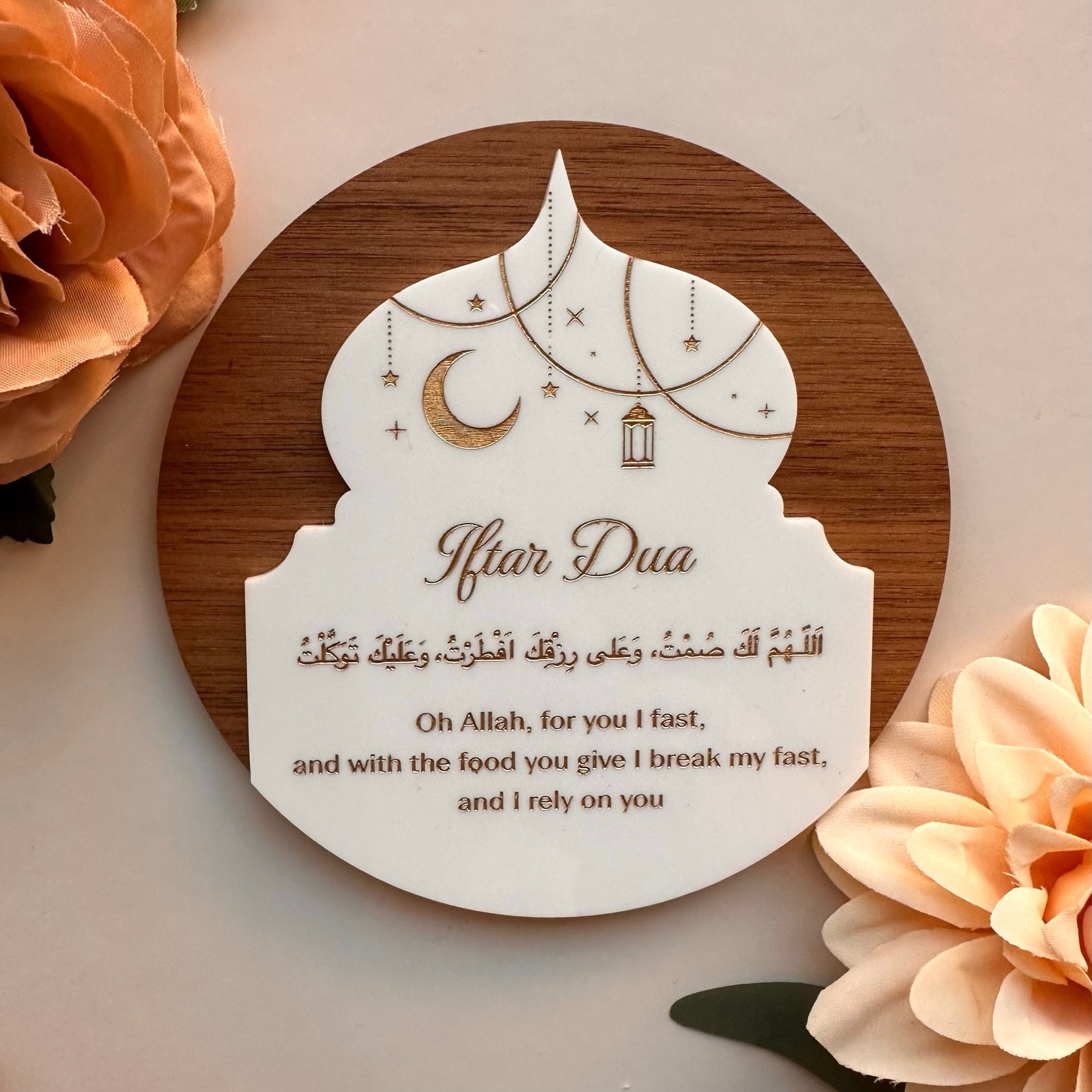 Magnetic Ramadan Iftar & Suhoor Dua Sign – Engraved Islamic Decor for ...