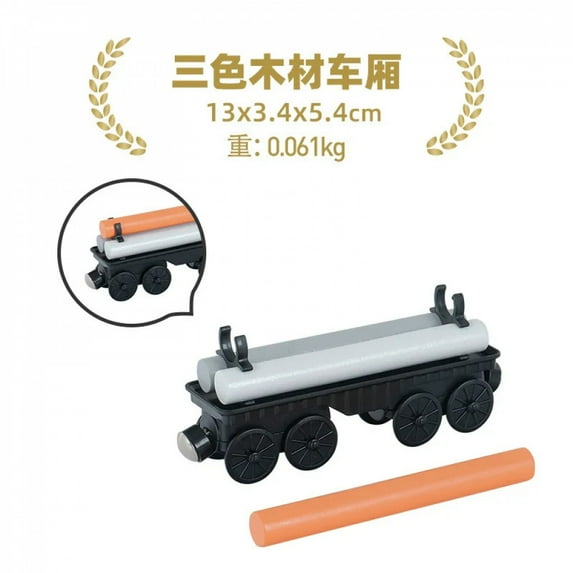Magnetic Train Toys Wooden Train Accessories Locomotive Car Railway ...