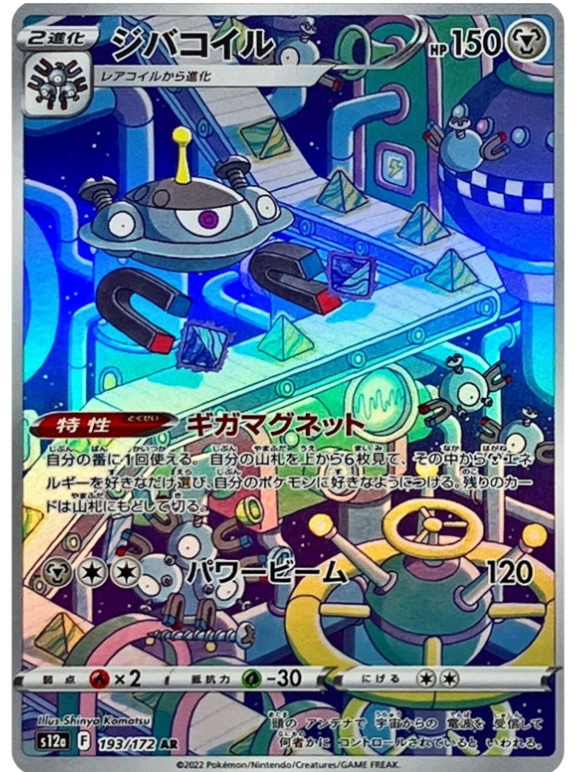 You Know What Really Grinds My Gears Pokemon