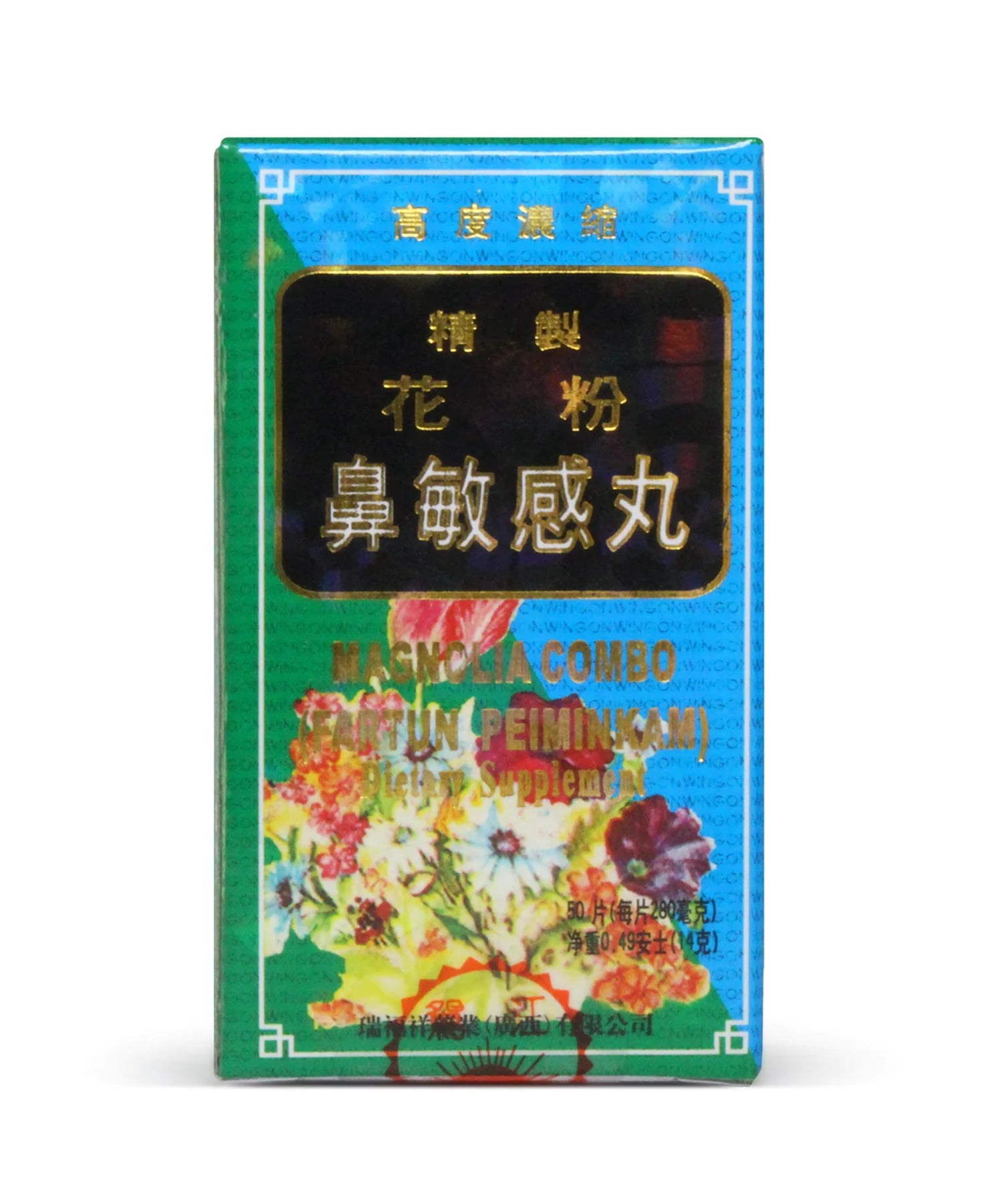 Magnolia Combo (Fartun Peiminkam) - Walmart.com