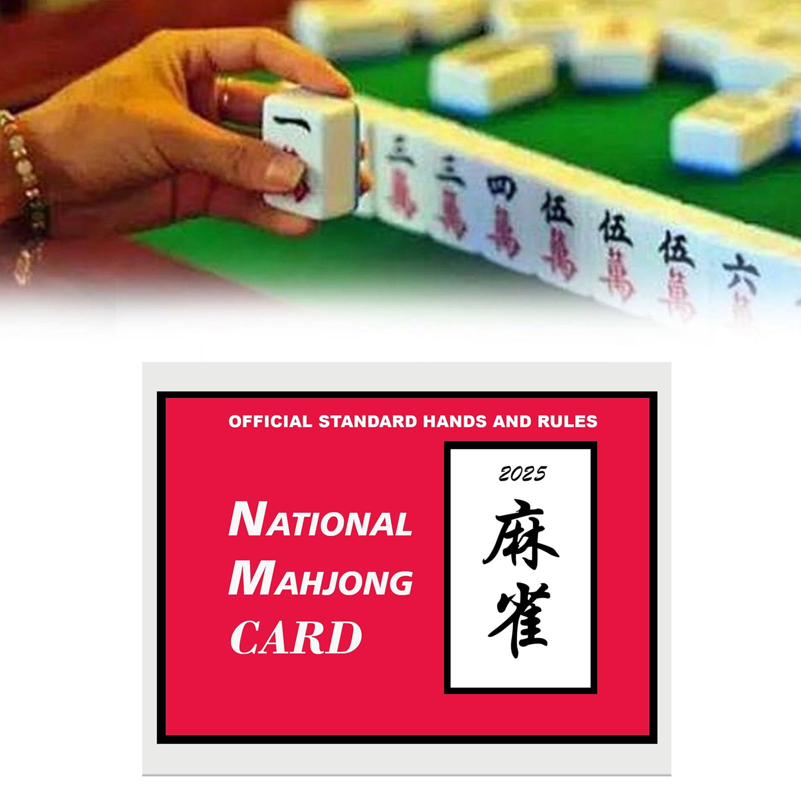 Mahjong Cards 2025 Official - National Mah Jongg League - Mah Jongg Card D - Walmart.com