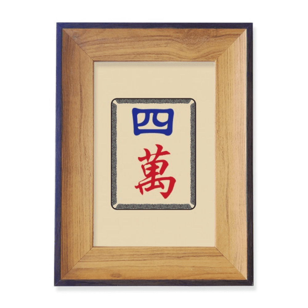 Mahjong Million 4 Tiles Pattern Photo Frame Exhibition Display Art ...