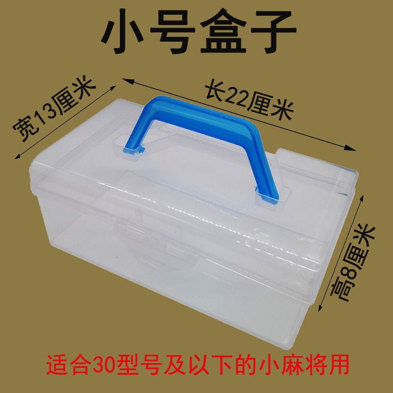 Mahjong Storage Case Large Mahjong Organizer Traditional Mahjong Box ...