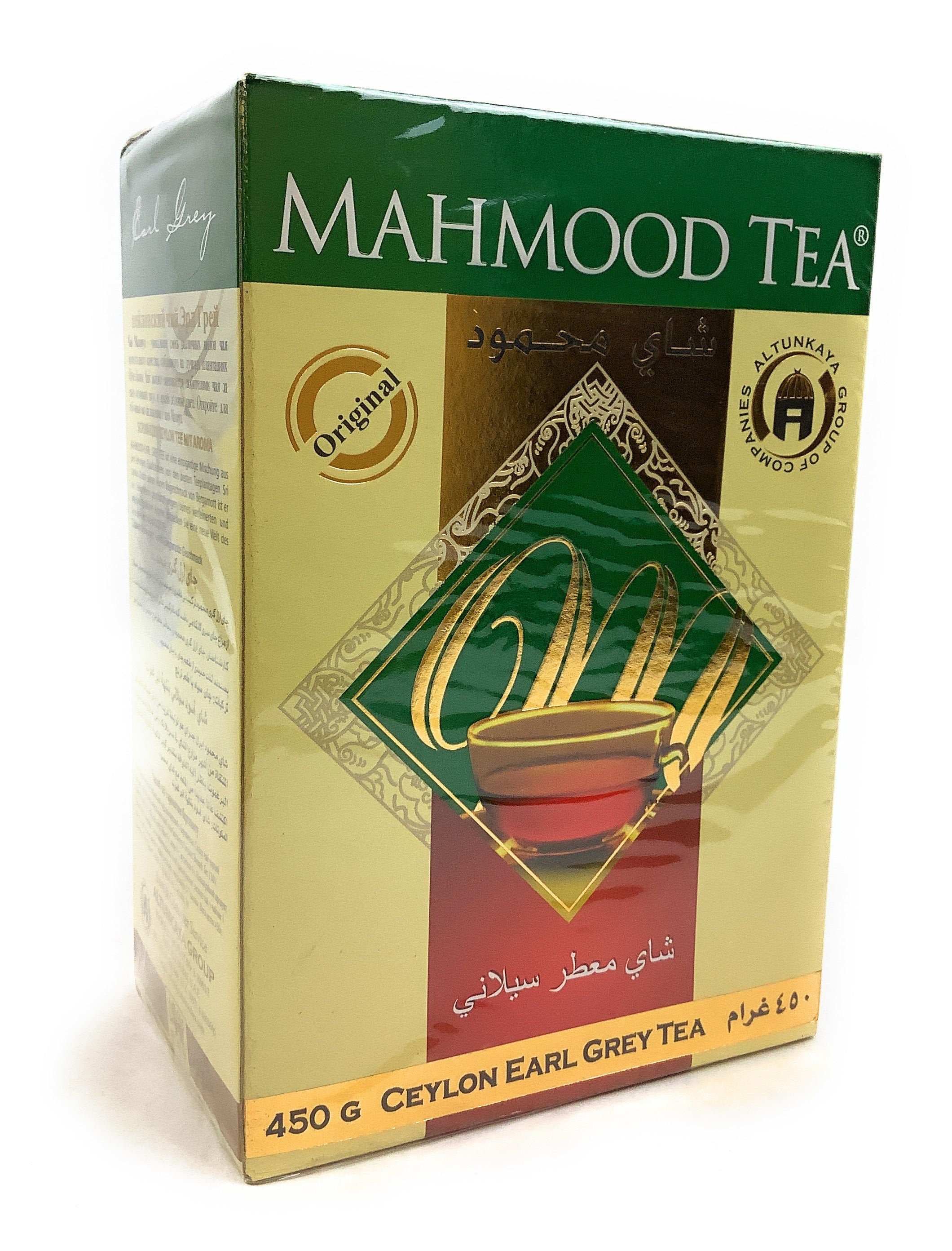 Mahmood Tea, Ceylon Earl Grey Tea, Loose Black Tea, 450 Gram - Walmart.com