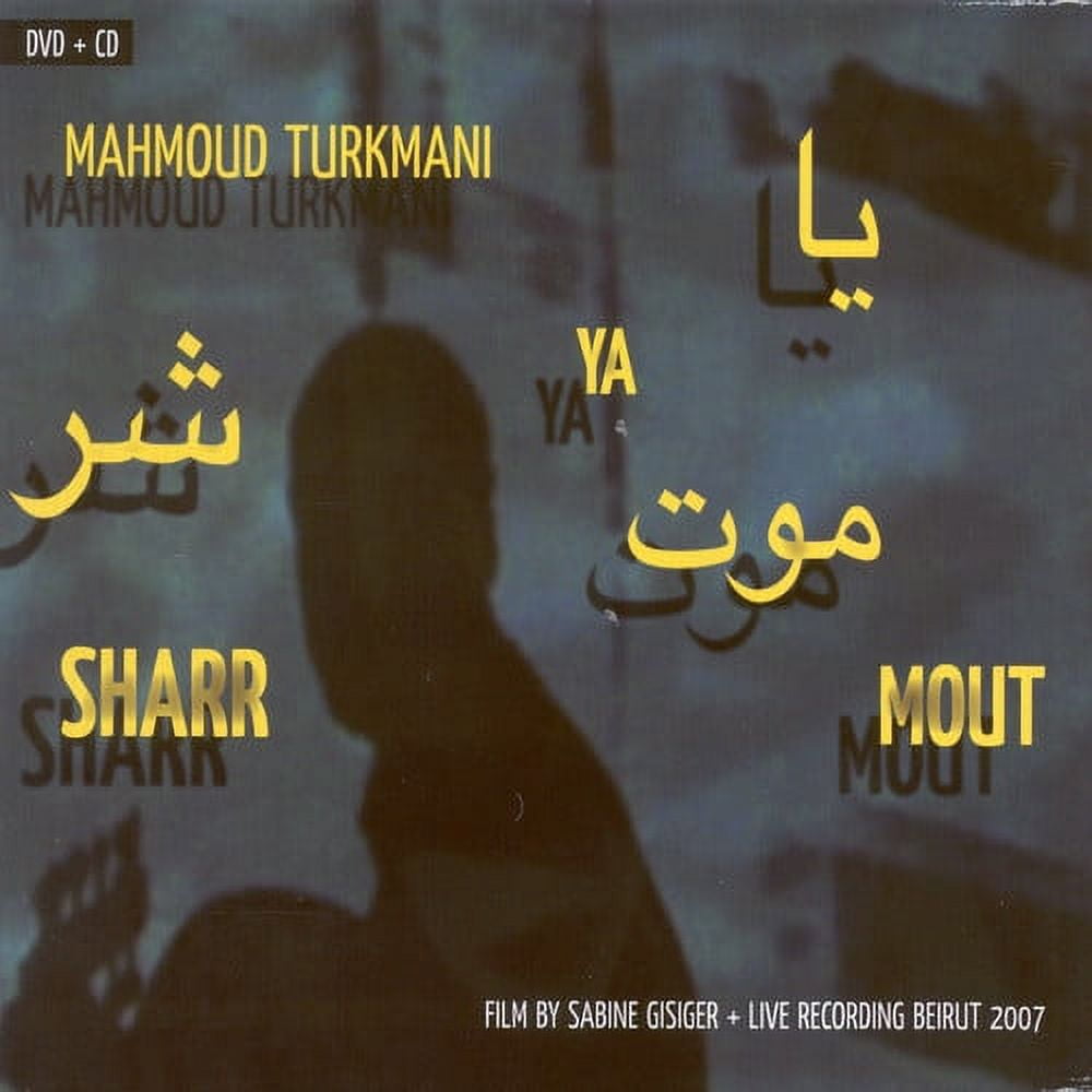 Mahmoud Turkmani - Ya Sharr Mout - Music & Performance - CD - Walmart.com