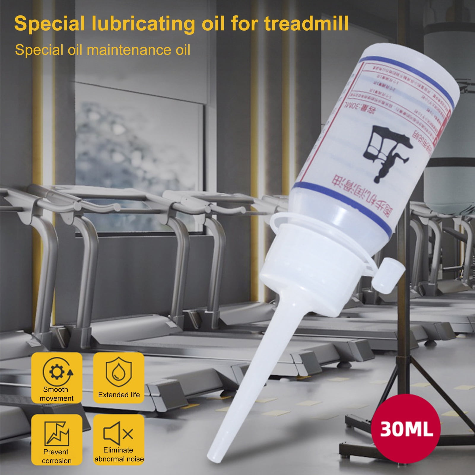 Mairbeon 30ml Treadmill Lubricant Easy to Apply Reduce Friction ...