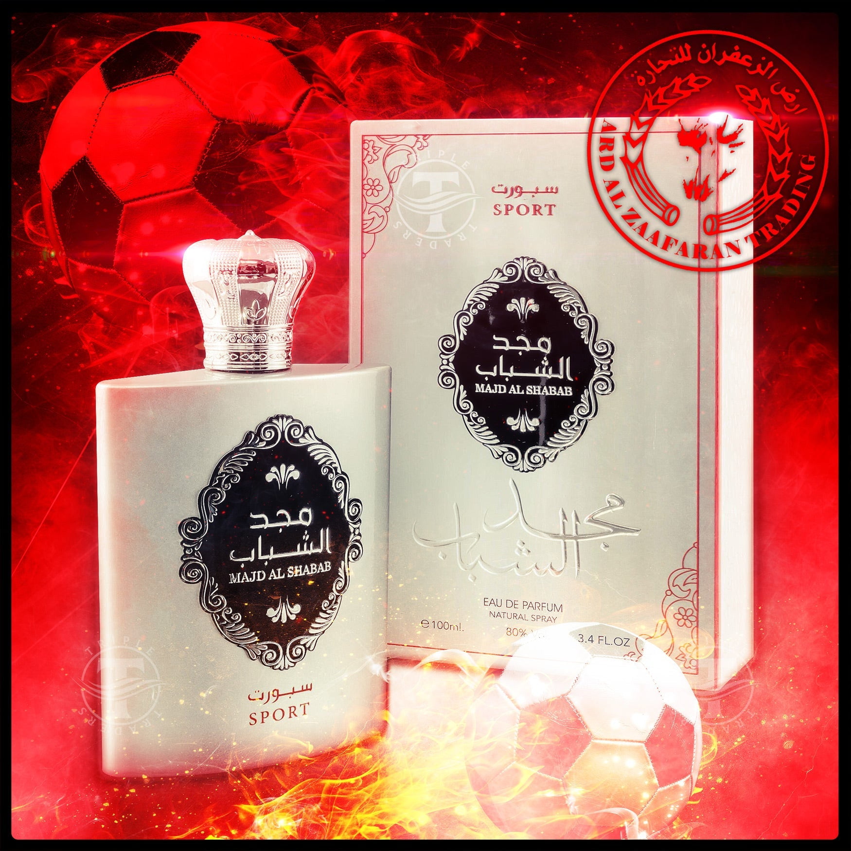 Majd Al Shabab - Sport - Eau De Parfum - By Ard Al Zaafaran - 100ml 3.4 ...