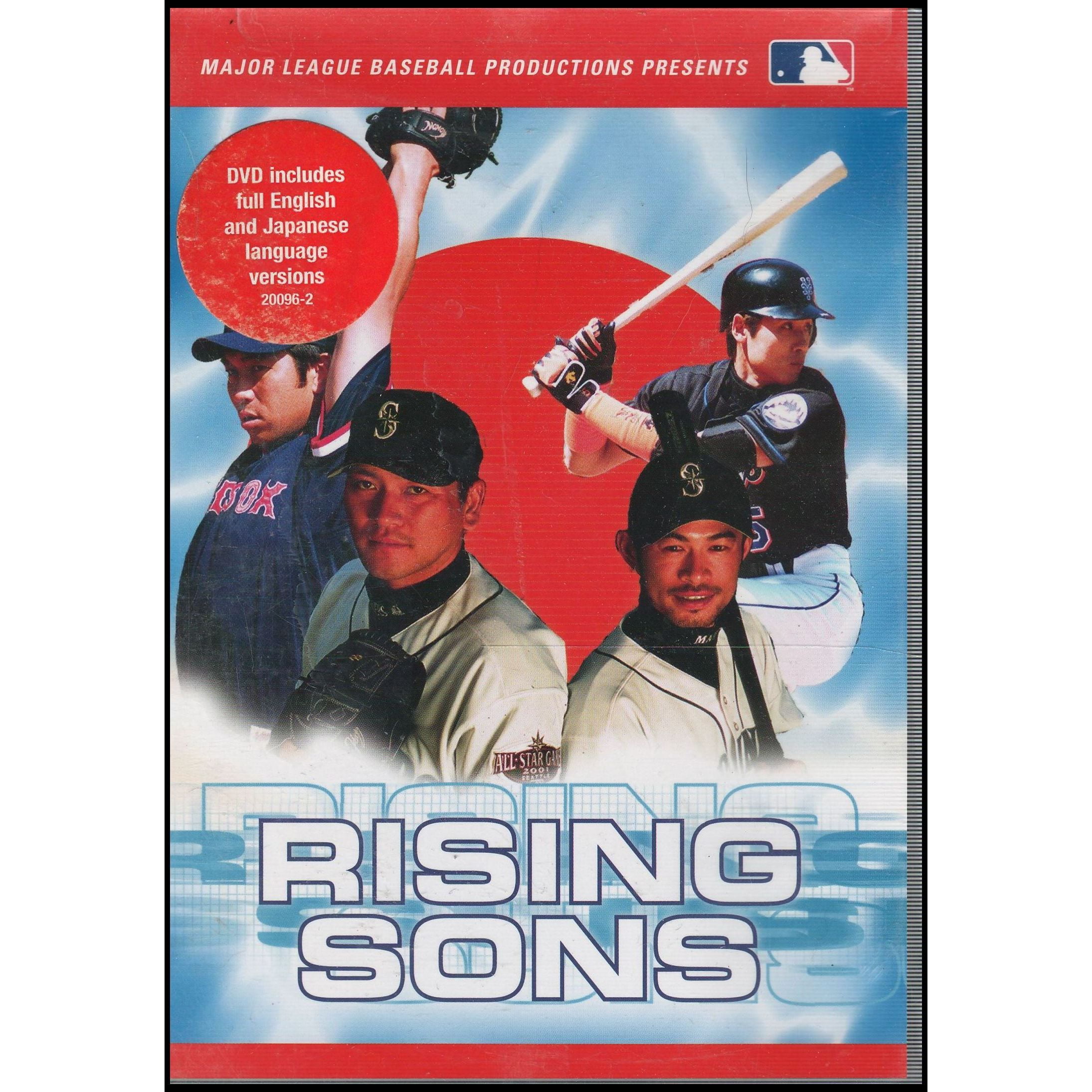 Major League Baseball - Rising Sons by Ichiro Suzuki (DVD) - Walmart.com