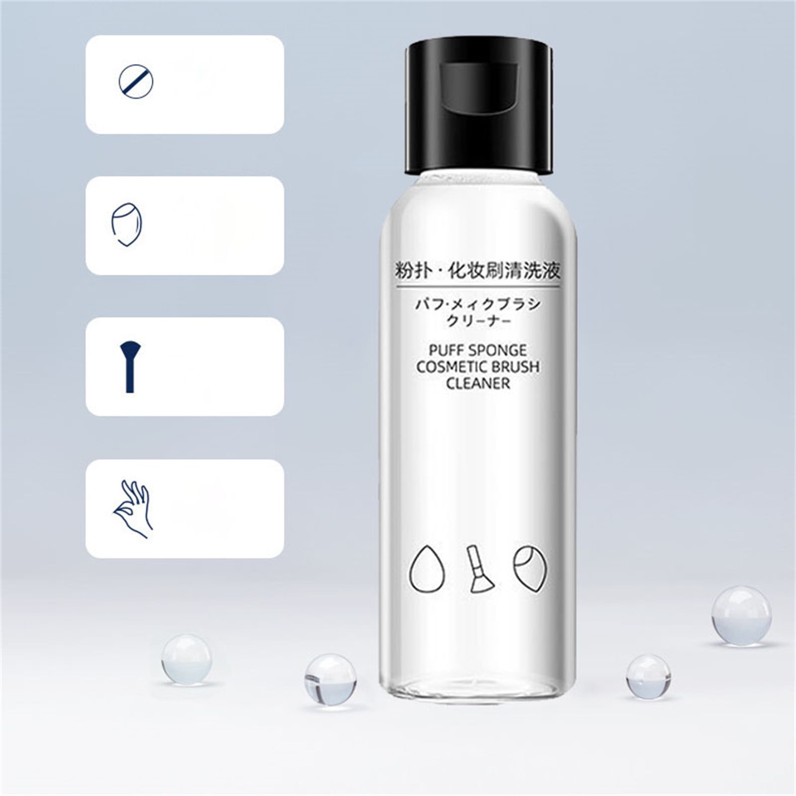 Makeup Brush and Sponge Cleanser, 150ml Cleaning Solution for Powder ...