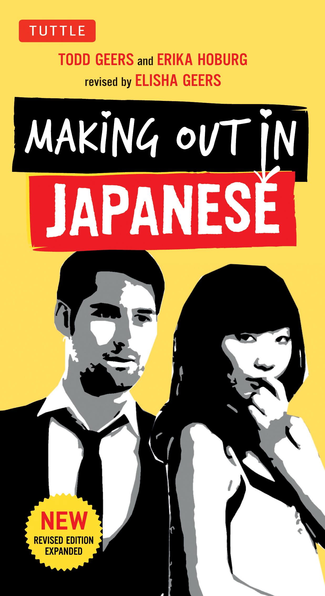 Making Out Books: Making Out in Japanese : A Japanese Language Phrase ...