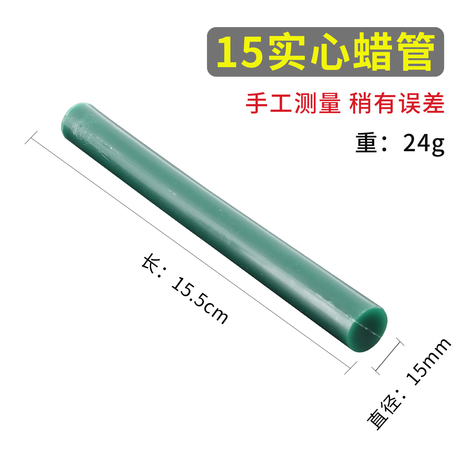 15mm Solid Wax Tube for Jewelry Making and Crafting - Carving Wax ...