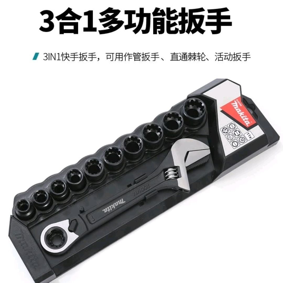 Makita Mutian Multi-Function Ratchet Wrench Adjustable Wrench 11 Pieces ...