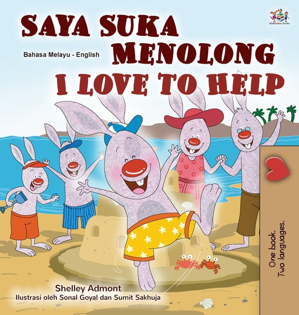 Malay English Bilingual Collection: I Love to Help (Malay English ...