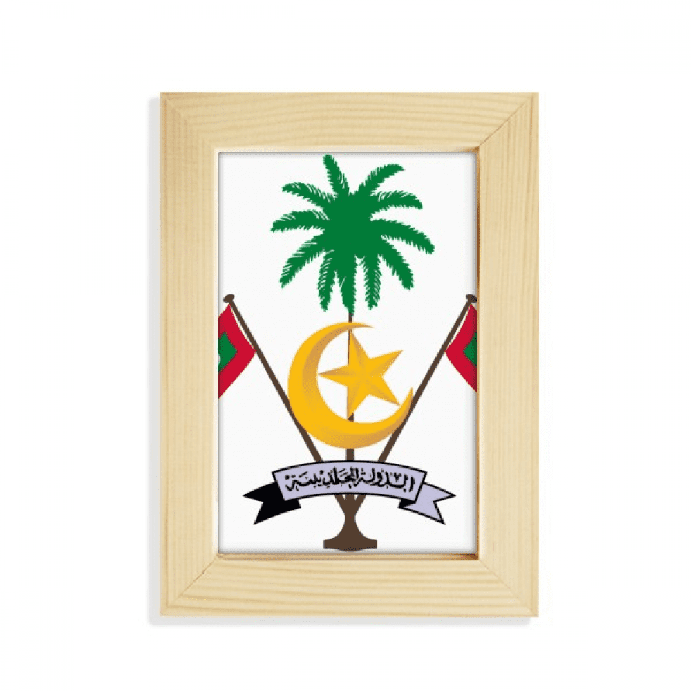 Maldives Asia National Emblem Desktop Display Photo Frame Picture Art ...