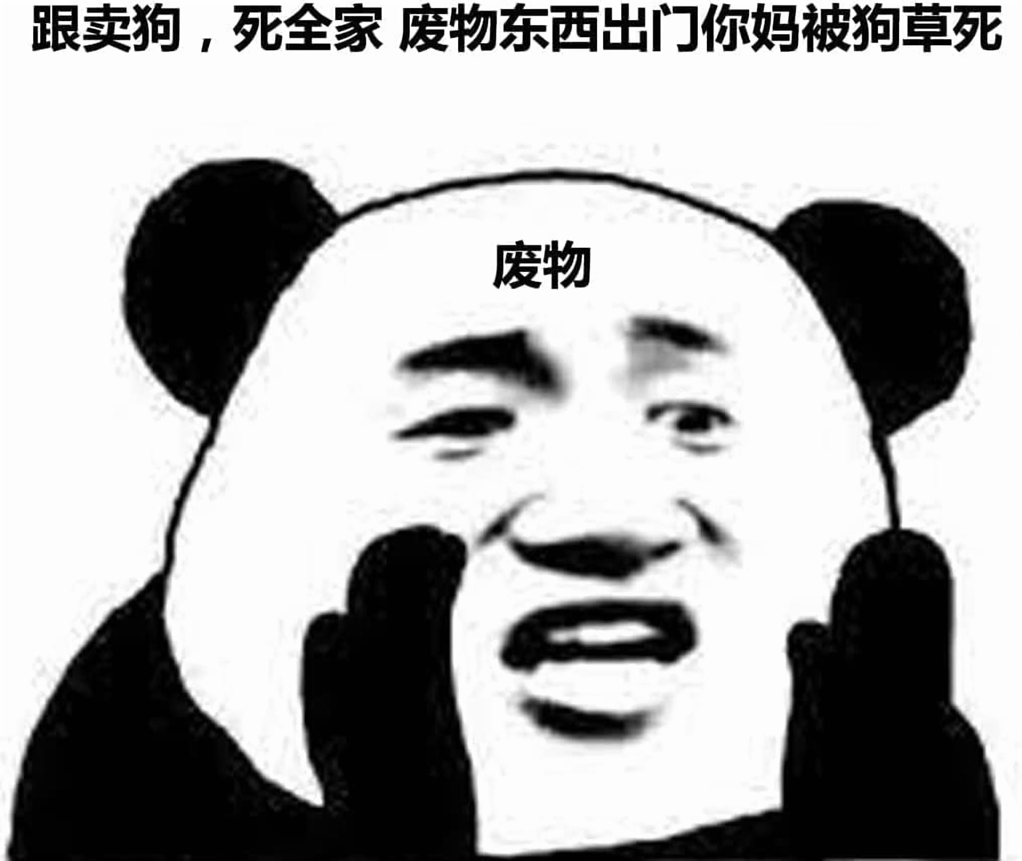 Male Fire Dragon (Yamaguchi Ver) Character Anime Model Statue Toy ...