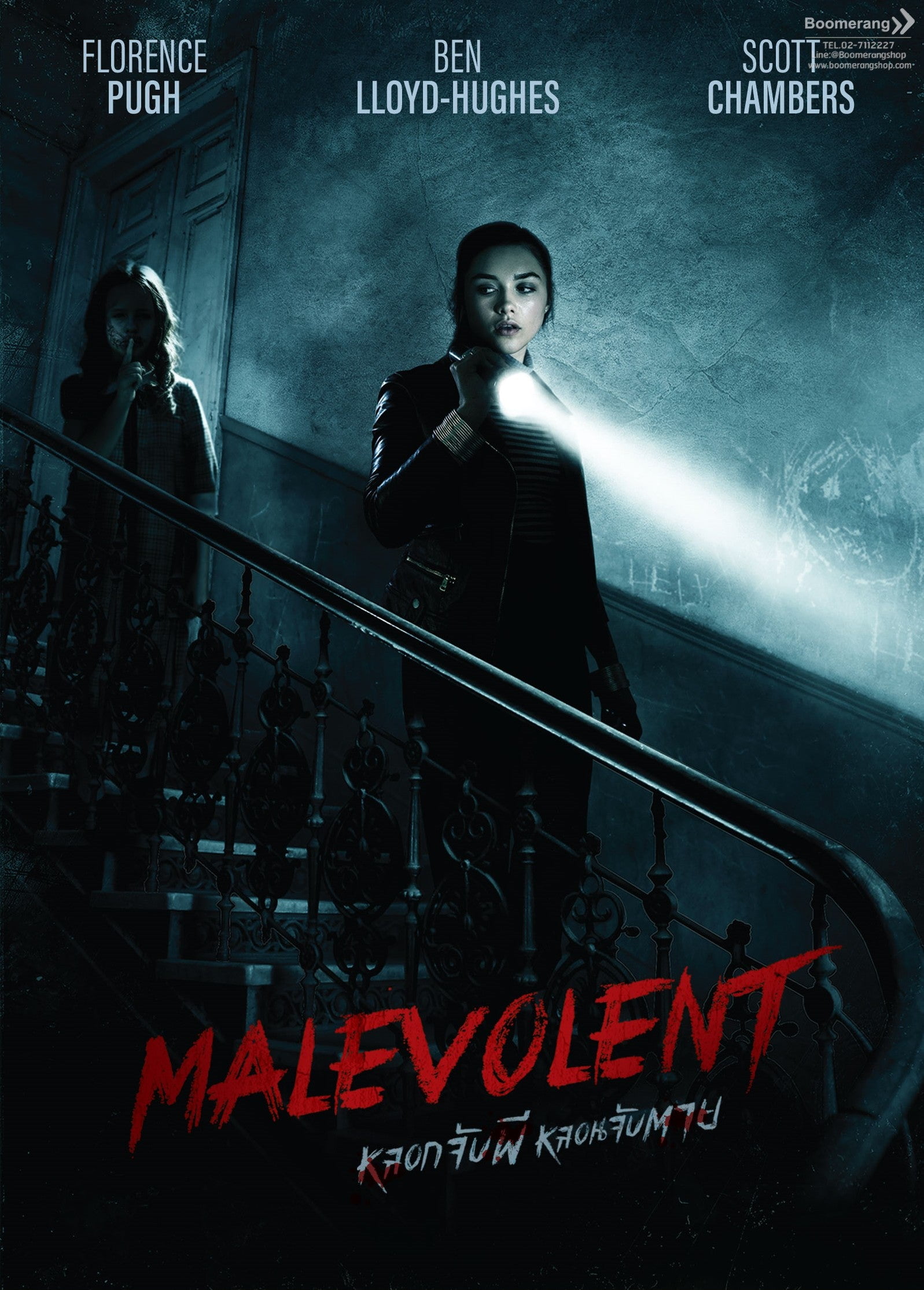 Malevolent Thai Movie - Film DVD (NTSC-Region 3) - Walmart.com