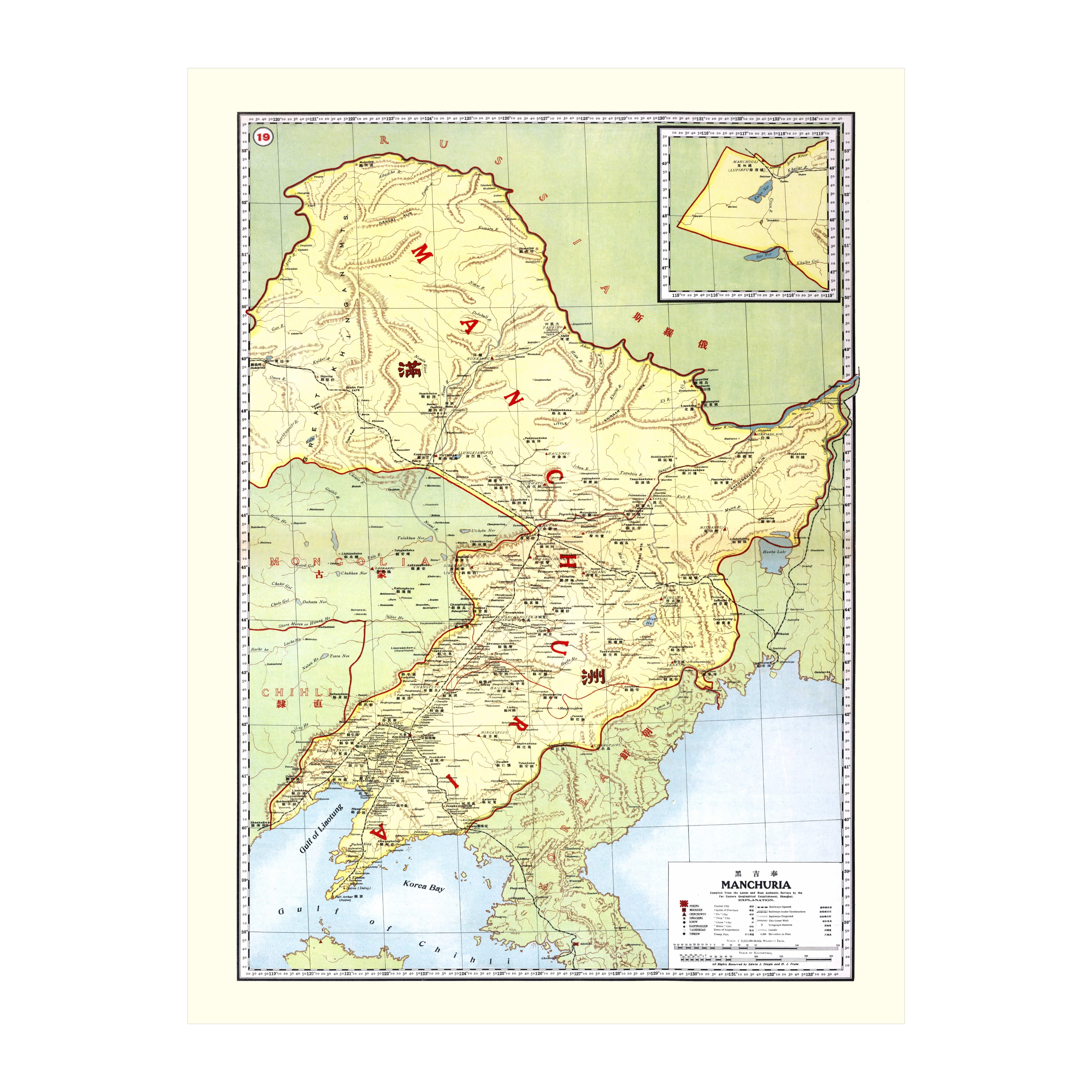 Manchuria China China Art, 1917 Vintage Map of Manchuria China China ...