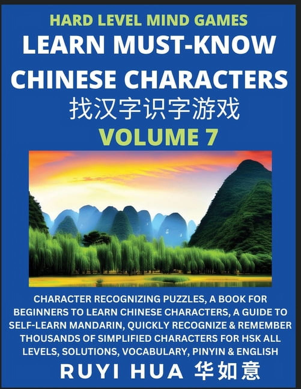 Mandarin Chinese Character Mind Games (Volume 7): Hard Level Character ...