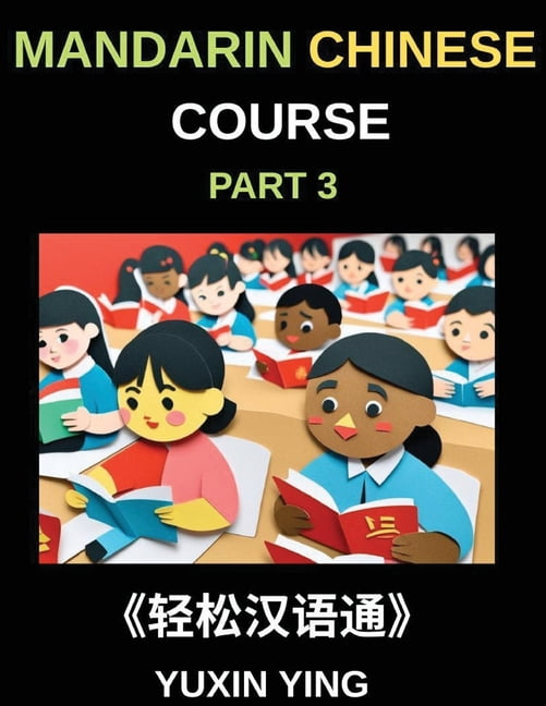 Mandarin Chinese Course (Part 3)- Chinese Made Simple, A Step-by-Step ...