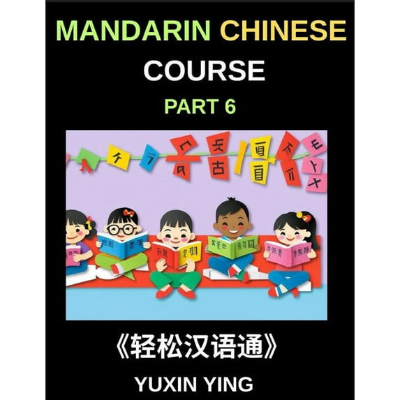 Mandarin Chinese Course (Part 6)- Chinese Unlocked, Self-Paced Learning with Vocabulary, Grammar ...