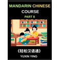 Mandarin Chinese Course (Part 8)- The HSK All-Level Chinese Companion ...