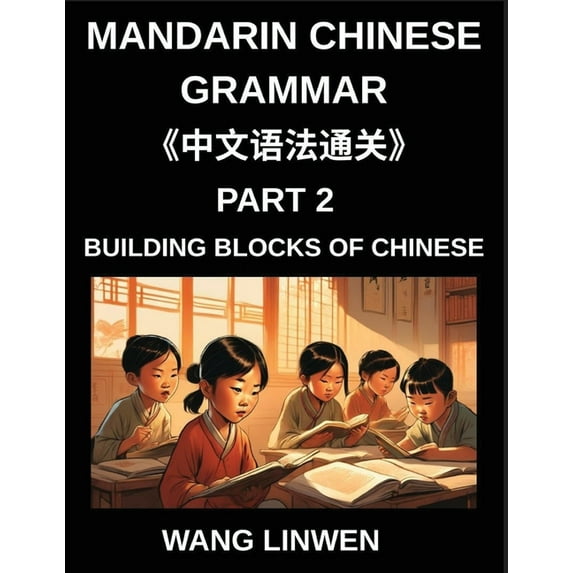 Mandarin Chinese Grammar (Part 2)- Building Blocks of Chinese, Language ...