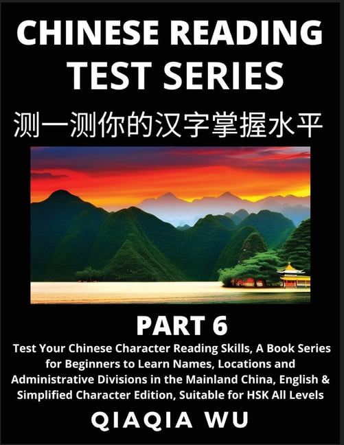 Mandarin Chinese Reading Test Series (Part 6): A Book Series for ...