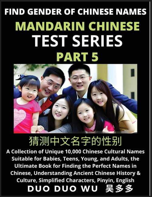 Mandarin Chinese Test Series (Part 5): Find Gender of Chinese Names, A ...