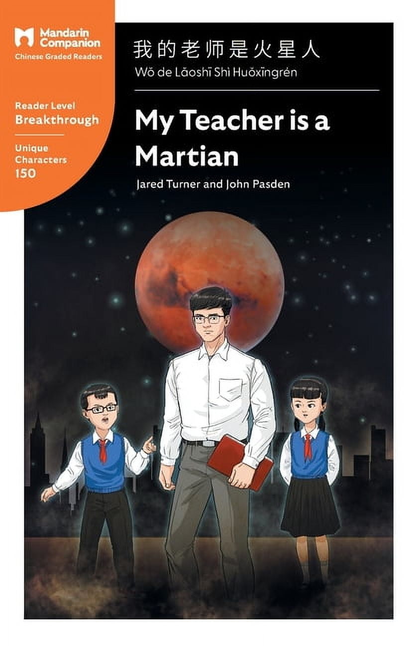 Mandarin Companion My Teacher is a Martian: Mandarin Companion Graded ...