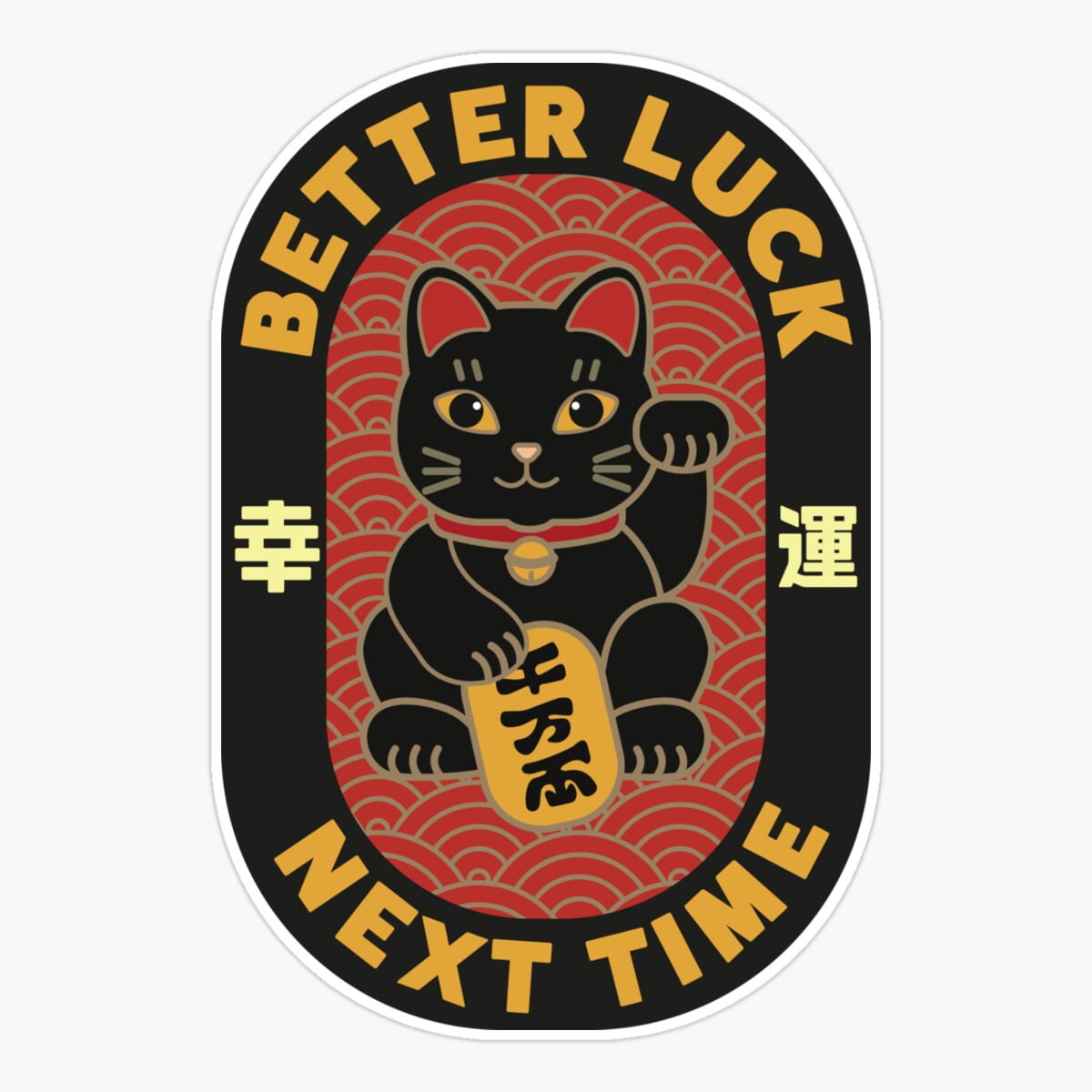 Maneki Better Luck Next Time (Maneki Neko / Lucky Cat/ Black Cat ...