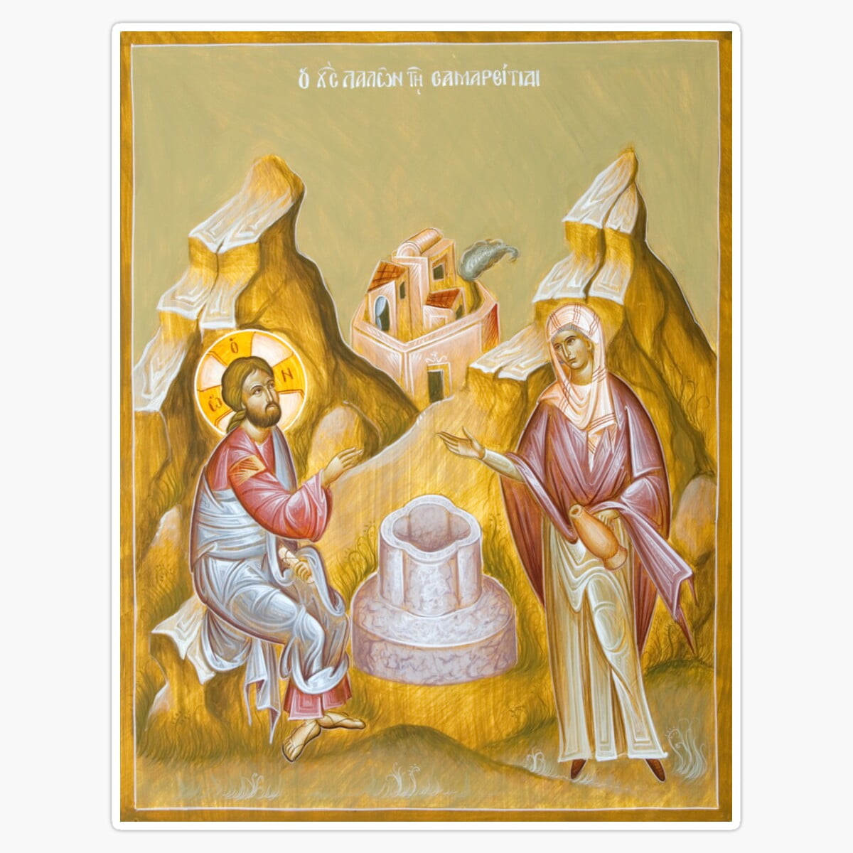 Maneki Christ And The Samaritan Woman (St Photini) Er, Phone Decal ...