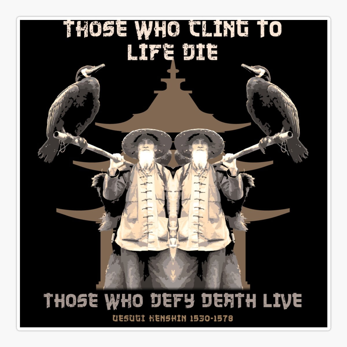 Maneki Those Who Cling To Life Die, Those Who Defy Death Live, Japanese ...