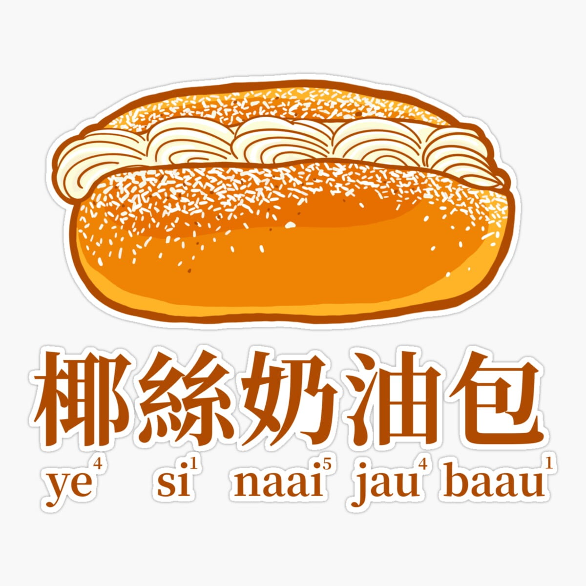 Maneki Coconut Cream Bun Sticker, Phone Decal Water Bottle Stickers Car ...