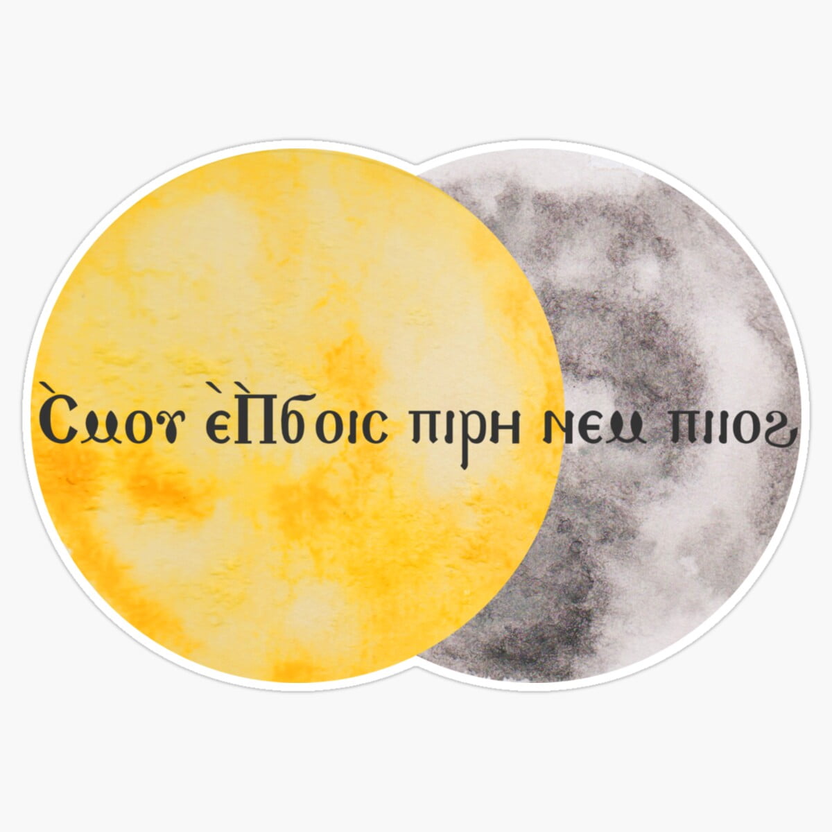 Maneki Coptic Third Hoos, Bless The Lord O Sun And Moon Er, Phone Decal ...