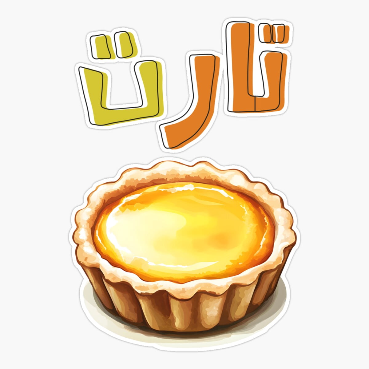 Maneki Custard Tart | Indulge In A Ery, Sweet Adventure – A Laky ...