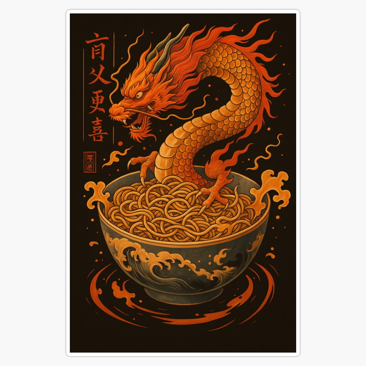Maneki Fiery Dragon Ramen Er, Phone Decal Water Bottle Stickers Car ...