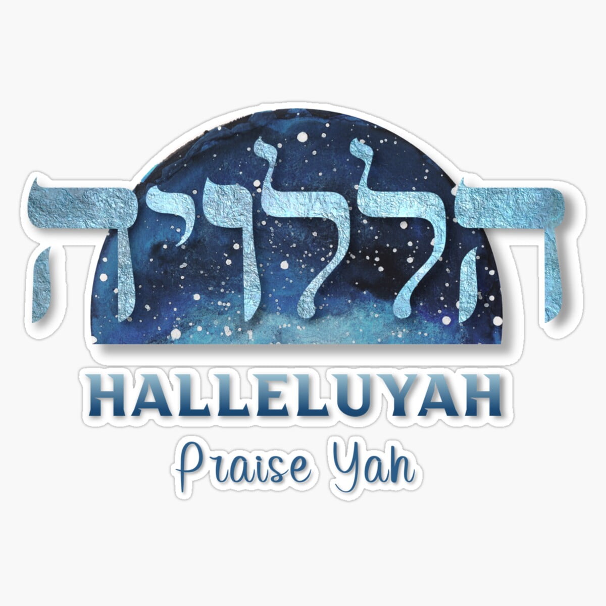 Maneki Halleluyah Praise Yah - Christian Hebrew T-Shirt Er, Phone Decal ...