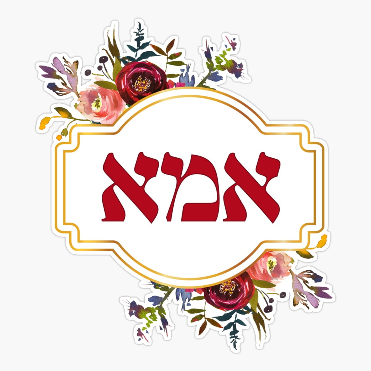 Maneki Hebrew 'Ima' - Mom For The Jewish Mother'S Day Er, Phone Decal ...