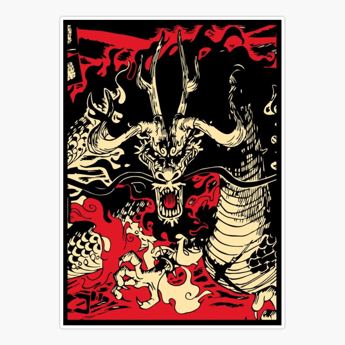 Maneki Kaido The Dragon Er, Phone Decal Water Bottle Stickers Car ...