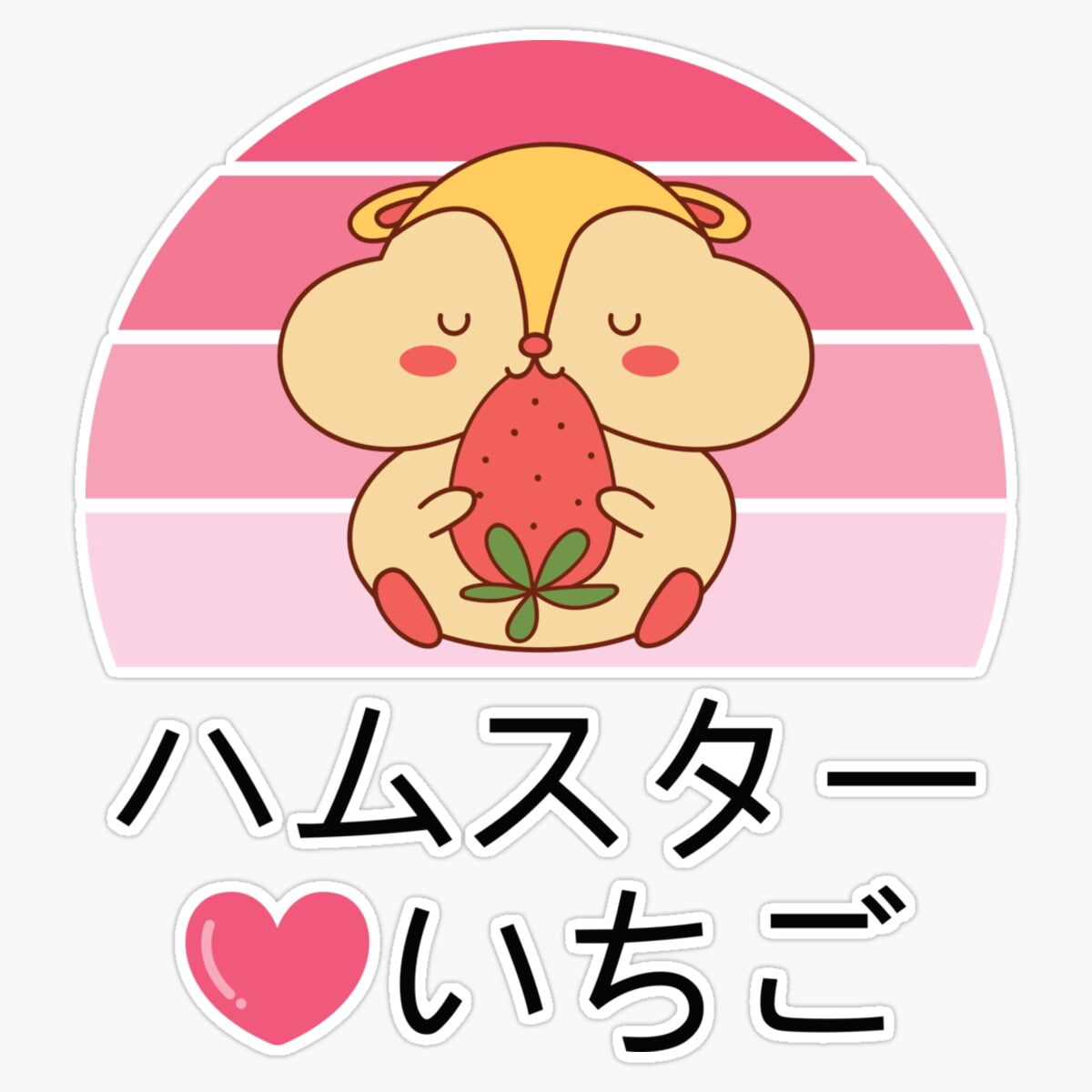 Maneki Kawaii Hamster Loves Eating Strawberry, Cute Gift For Hamster ...