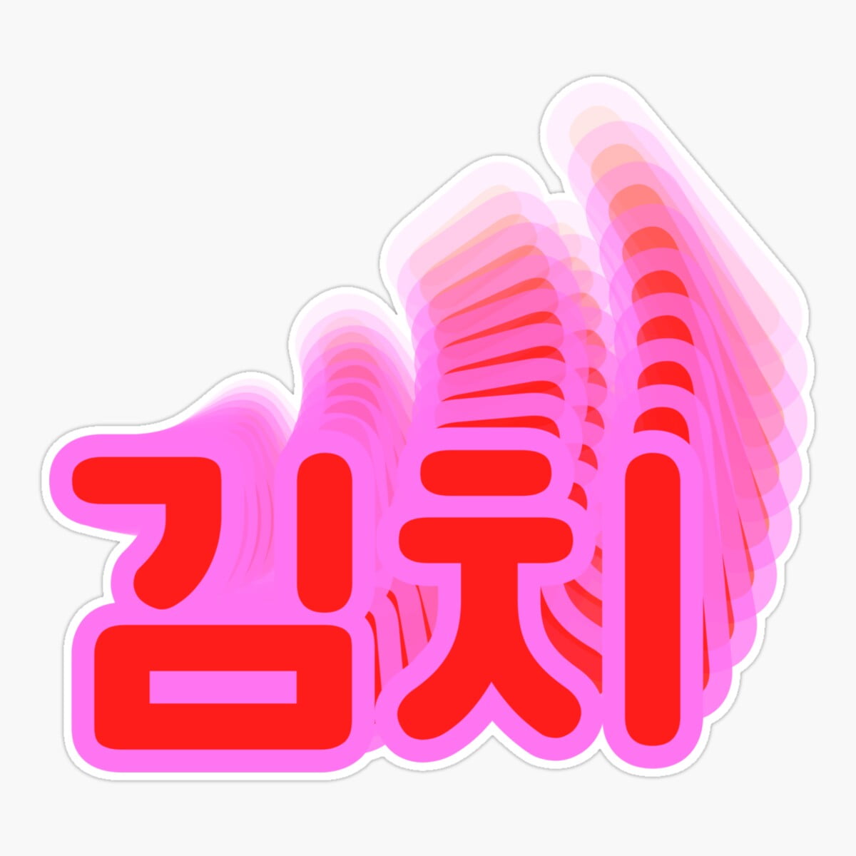 Maneki Kimchi | Kimchi Sticker | Korean Ood | Oodie | Kood | Hangul ...