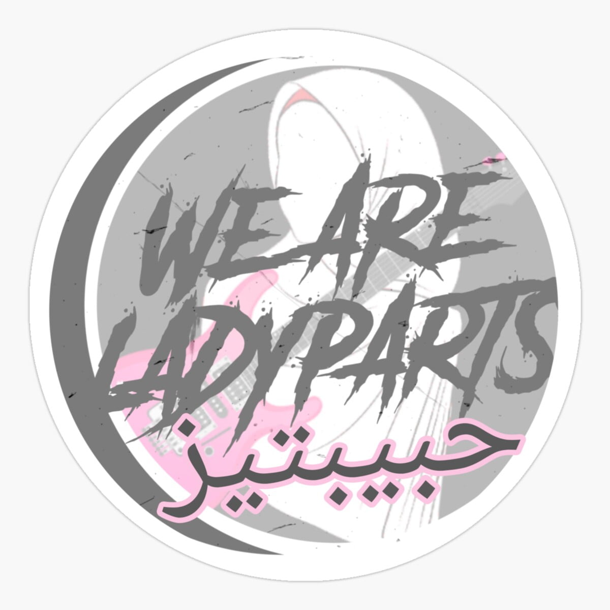 Maneki We Are Ladyparts, Punk Rock, Girl Power, Muslim, Girl Rocker ...